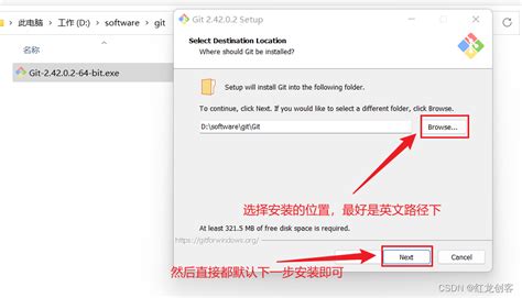 git安装配置教程 小白保姆教程2024最新版 git安装及配置教程 csdn博客