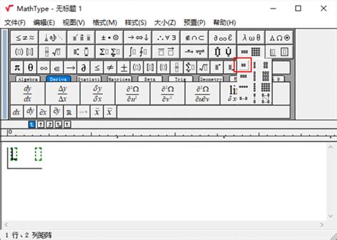 mathtype除号在哪 总结快速输入mathtype除号的方法 mathtype中文网