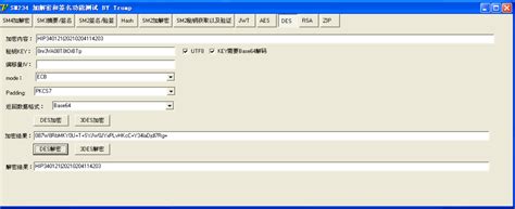 Delphi Delphi7 Sm2签名 Sm2验签 Sm3摘要 Sm4加密 Sm4解密 Sm2加密 Sm2解密 Rsa加密 Rsa解密