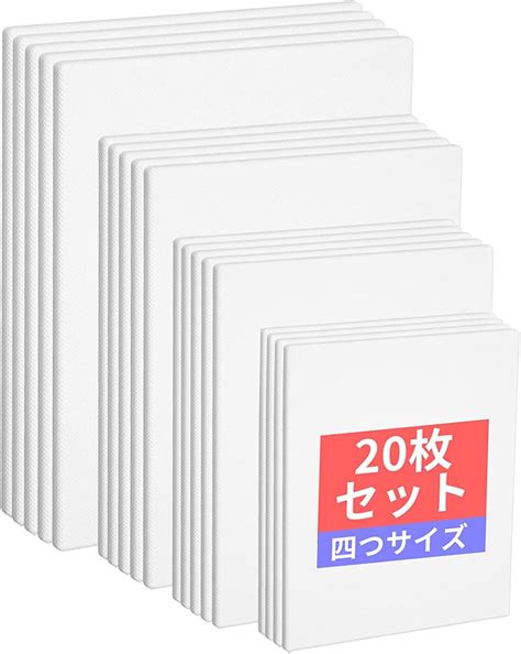 Jp 【20枚セット】キャンバスボード キャンバス 張りキャンバス キャンバス画材 画布 キャンバス絵画 矩形 厚手 パネル キャンバス 絵画ボード 油絵キャンバス