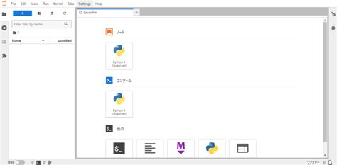 【python】jupyter Labとは？インストールや使い方など開発環境構築まで解説！ Job Code
