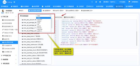 数据建模 产品文档中心