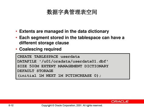 管理表空间和数据文件 Ppt Download