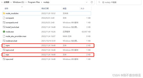 Npx 初始化 React 项目 踩坑记录npx命令很慢 Csdn博客
