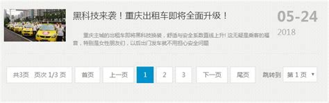 Phpcms V9翻页增加下拉跳转的自定义方法 建站帮助 Cmsyou企业网站定制开发专家