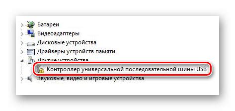 Контроллер универсальной последовательной шины usb как исправить