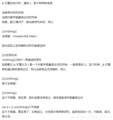 False为true， 为true 为false False Csdn博客