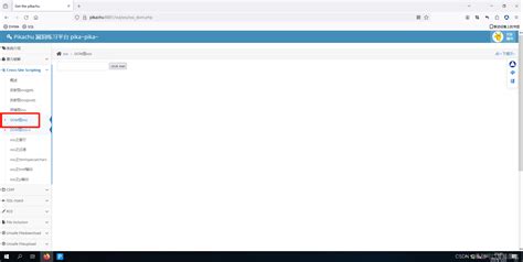 Dom 型 Xss 攻击演示（附链接）dom Xss Csdn博客