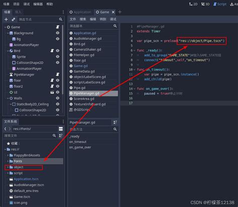 Gdscript 代码笔记(一) Csdn博客 Gdscript 代码笔记(一) Csdn博客
