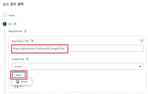 [jenkins] jenkins와 깃허브 연동 — code cook