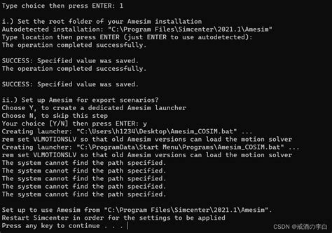 Amesim与simceter 3d联合仿真配置simcenter3d Csdn博客