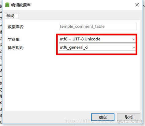 Mysql 1366 错误的解决办法51cto博客mysql1366错误时的解决方案