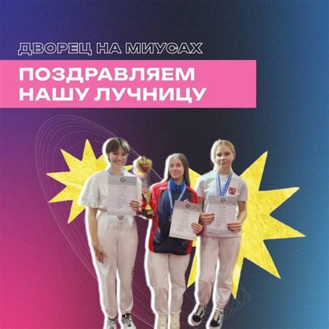 ХорошиеНовости от нашей воспитанницы Макарова Елена завоевала