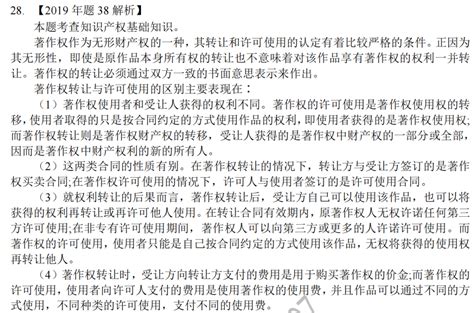 知识产权与标准化 saas 权限架构设计 csdn博客
