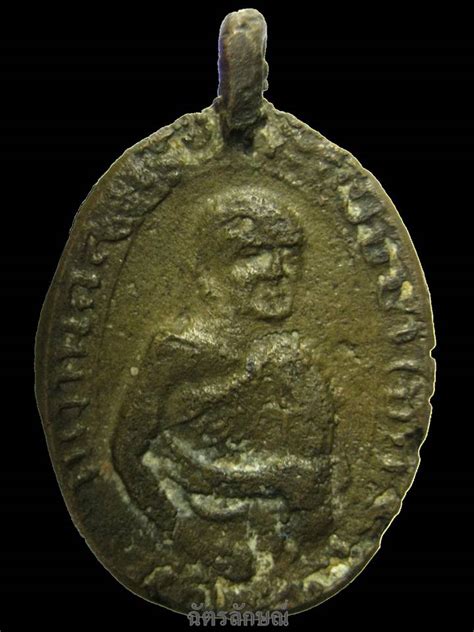 หลวงพ่ออ่ำ วัดชีปะขาว พระเครื่อง พระแท้ Webpra เว็บ พระ คอม