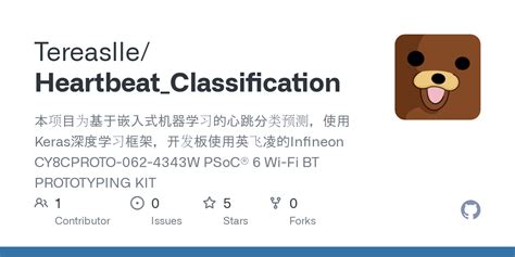 github tereaslle heartbeat classification 本项目为基于嵌入式机器学习的心跳分类预测，使用