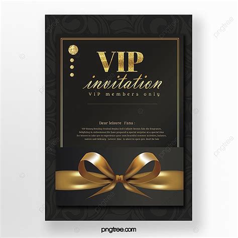 골드 럭셔리 Vip 초대 포스터 템플릿 Psd 다운로드 디자인 자료 다운로드 파티 초대 초대장 템플릿