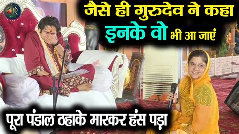 Xxx Bageshwar Dham Sarkar