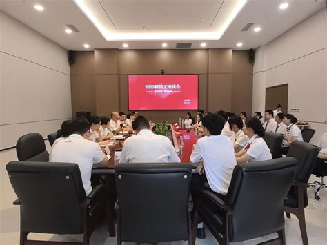 弘扬家文化 浙江稠州商业银行召开新员工座谈会 义乌浙江稠州商业银行 义乌新闻