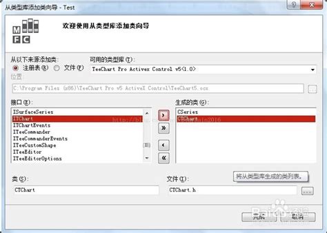 vs之teechart控件的安装 teechart pro v5安装教程 csdn博客