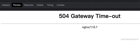 nginx报504 Gateway Time-out_springboot 504 gateway time-out-CSDN博客