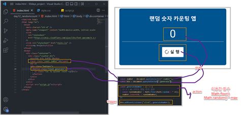 Day12 랜덤 숫자생성 앱