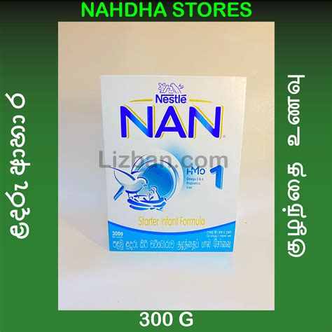 Nestle Nan 1 300 G Groceryptfoodstationlk
