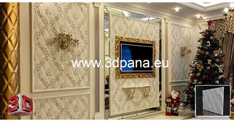 Декоративни 3д панели стенни облицовки пана 0131 гр Варна Червен площад • Olx Bg