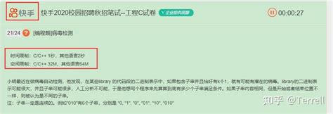 C 学到什么程度可以面试工作