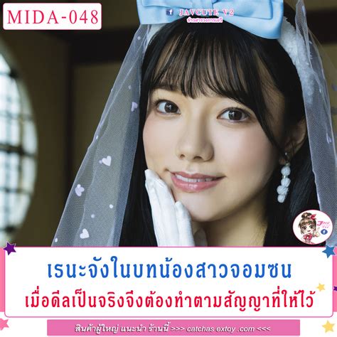 เรนะจังในบทน้ ลงแต่รูปน่ารักๆ ขอพี่มาร์คโปรดจงเห็นใจ V2