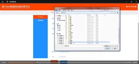 Ssmphpnodepython基于框架的在线问答平台 Csdn博客