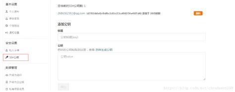 git（码云）的使用：线上代码和线下代码的统一 git上代码和现场代码 csdn博客
