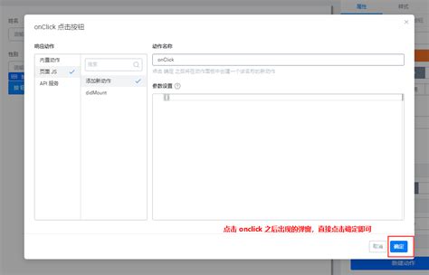 宜搭自定义页面得对话框成员组件如何将数据传输给表单成员组件 问答 阿里云开发者社区