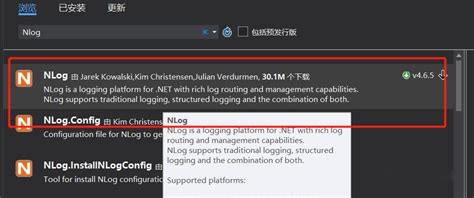 项目中nlog的配置与使用 知乎