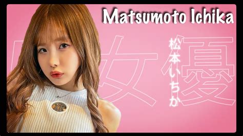 Matsumoto Ichika The Most Popular Actress [actress Review] Youtube