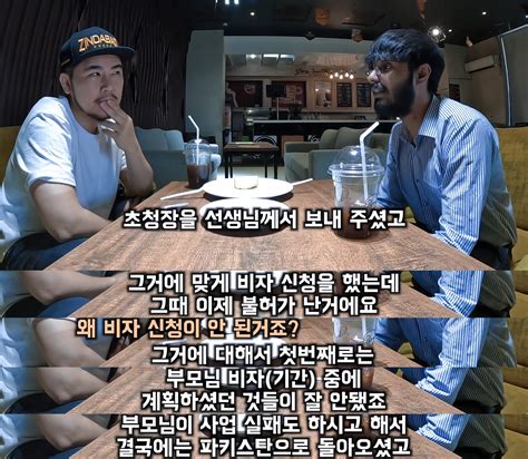 스압 유튜브 가출 파키스탄 소년 10년후 그리고 3년후 1 DogDrip Net 개드립