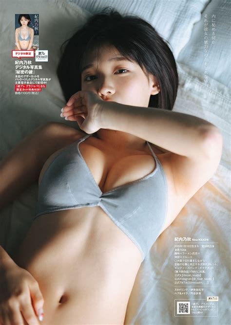 키우치 노아 주간 플레이보이 2024 No 3•4 ‹ 짤방 게시판 ‹ 야돌이닷컴