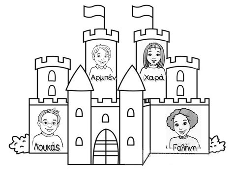 Sofiaadamoubooks ΗΡΩΕΣ ΒΙΒΛΙΟΥ ΓΛΩΣΣΑΣ Β ΔΗΜΟΤΙΚΟΥ