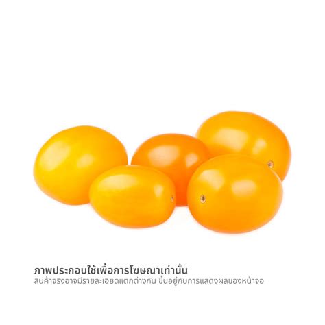 มะเขือเทศเชอรี่เหลือง 200 ก Big C Online
