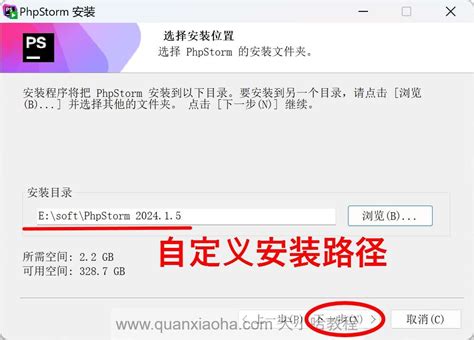 Phpstorm 2024311 最新激活码，破解版安装教程（亲测有效~） 异常教程