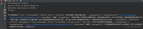 flutter 网络请求之dio三方库 建议使用 和谐学习！不急不躁！！我是你们的老朋友小青龙～ 前言 flutter 掘金