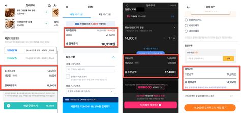 배달의민족은 왜 ‘알뜰배달 서비스를 도입했을까 요즘it