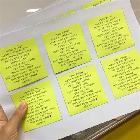 포스트잇 인쇄 양식 네이버 블로그