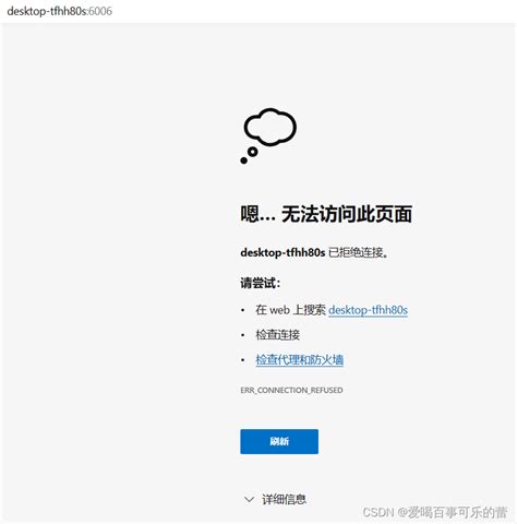 Tensorboar 运行报错no Dashboards Are Active For The Current Data Set Csdn博客