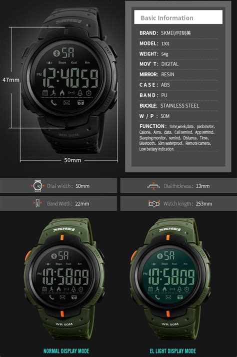 Smart Watch 1301 | SKMEI Watch