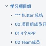 flutterios测试用户安装app提示无法安装此app因为无法验证其完整性 googleCge 华为开发者空间