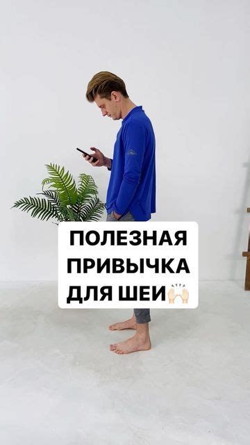 Спина Осанка Шея On Instagram Это продлит ресурс шеи и улучшит