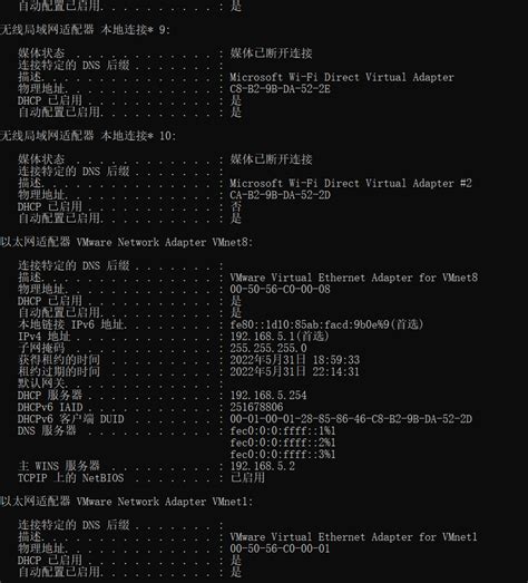 Windows命令 Ipconfig 使用详解windows Ipconfig Csdn博客