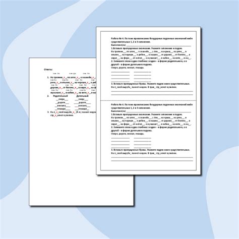Индивидуальная карточка по русскому языку для 3 класса по теме Правописание безударных