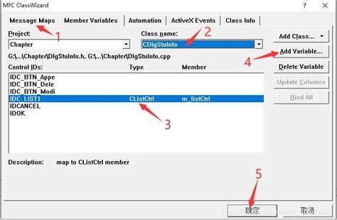 Vc60 Mfc 列表框 列表控件 添加 修改 删除设计一个基于mfc对话框的程序对list进行添加修改和删除 Csdn博客